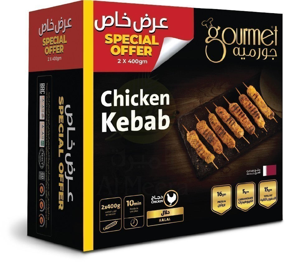 GOURMET CHICKEN KABAB 2X400G