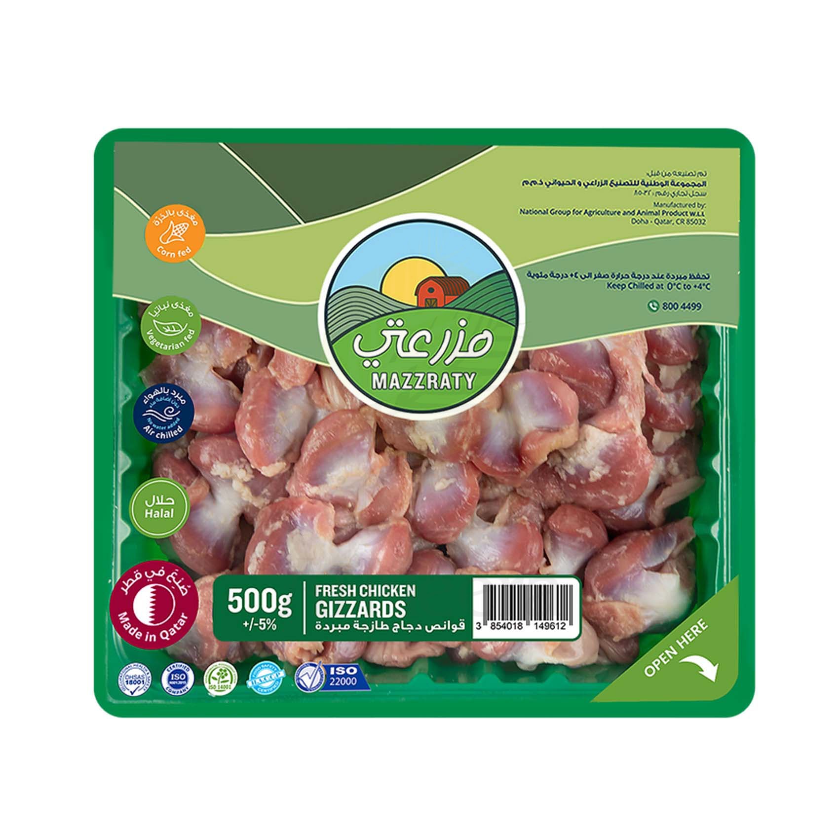 Al Meera Consumer Goods (Q.P.S.C) > Chicken > MAZZRATY FRESH CHICKEN ...