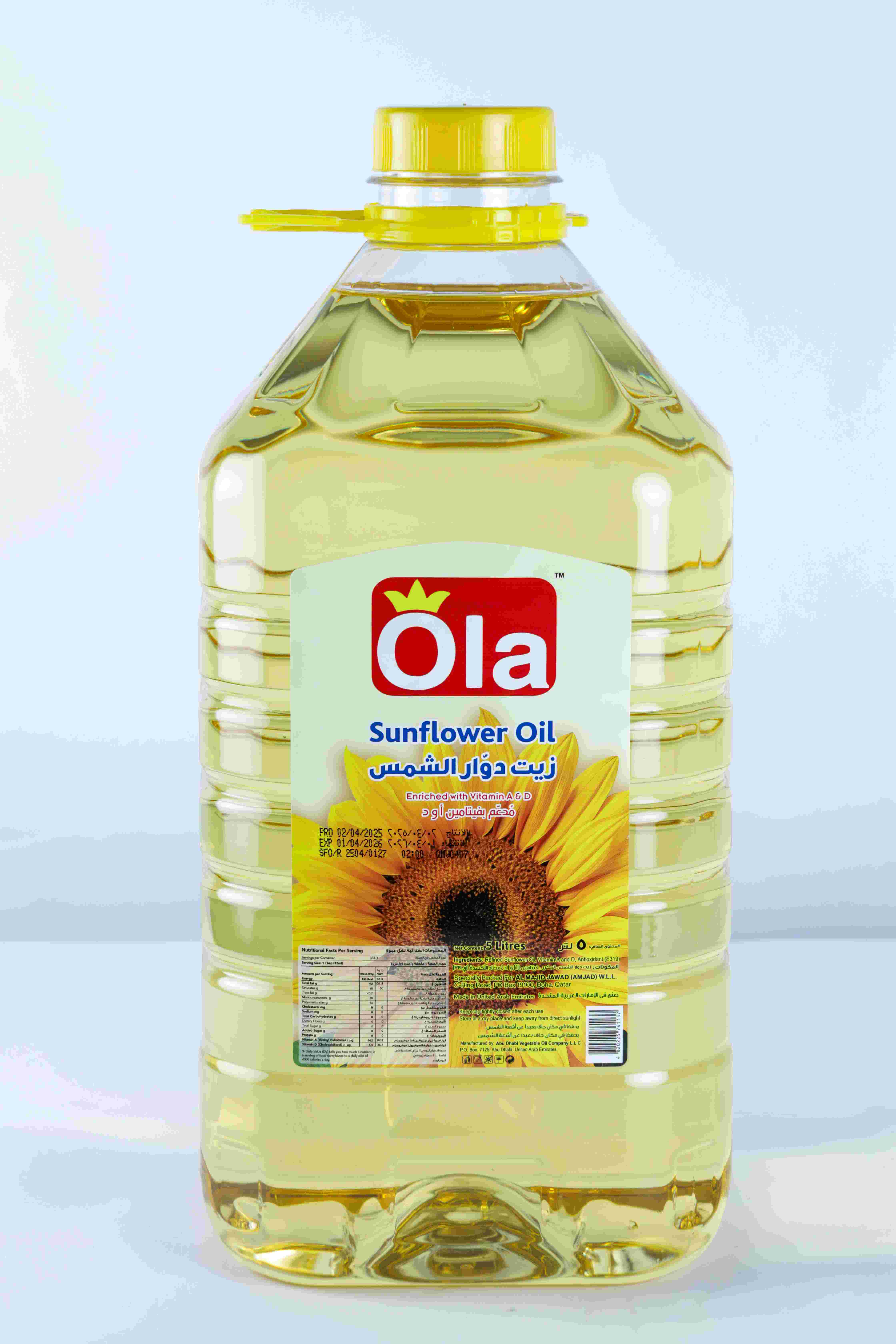 Ola Sunflower Oil 5L