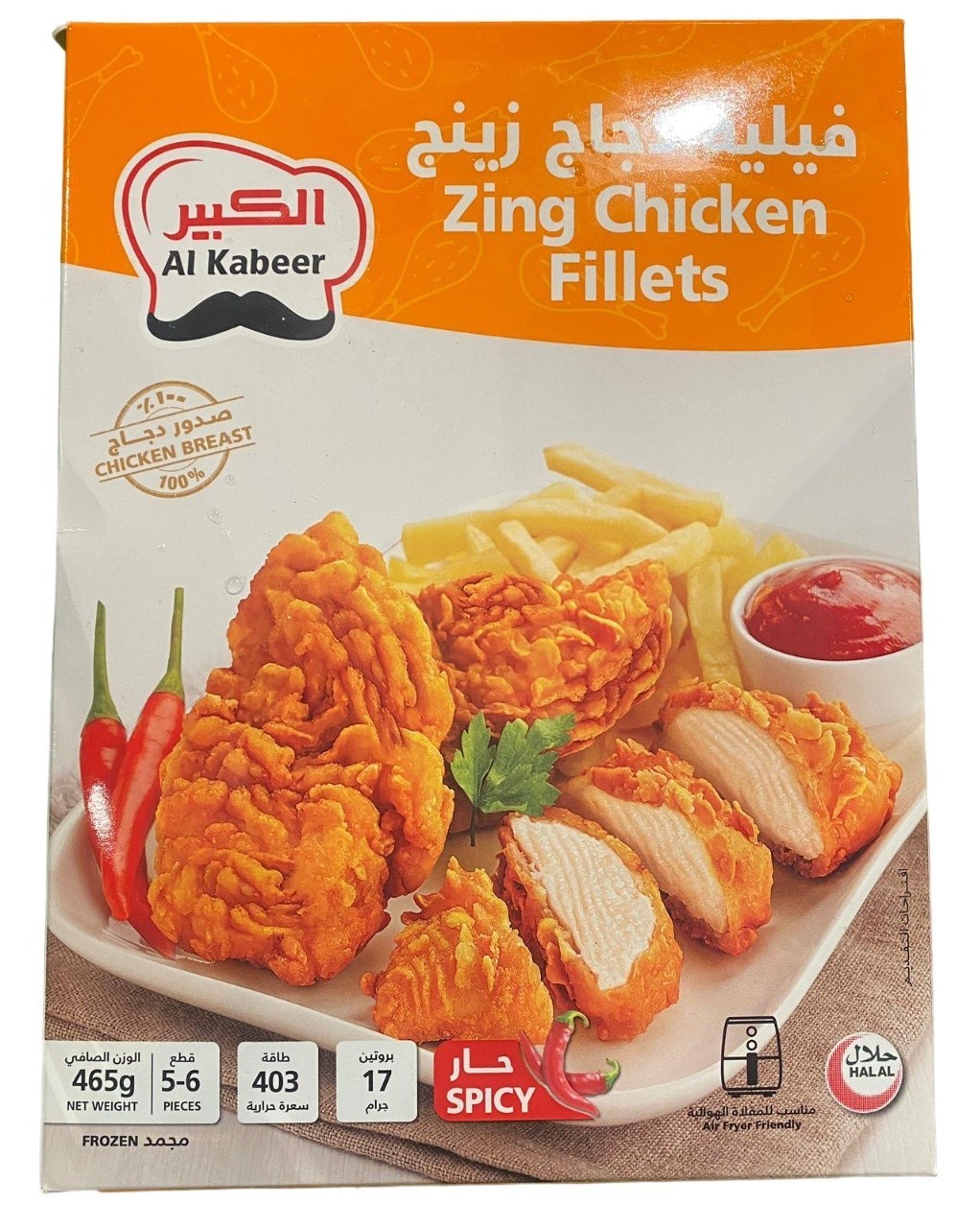 AL KABEER ZING CHKN FILLETS 465GM