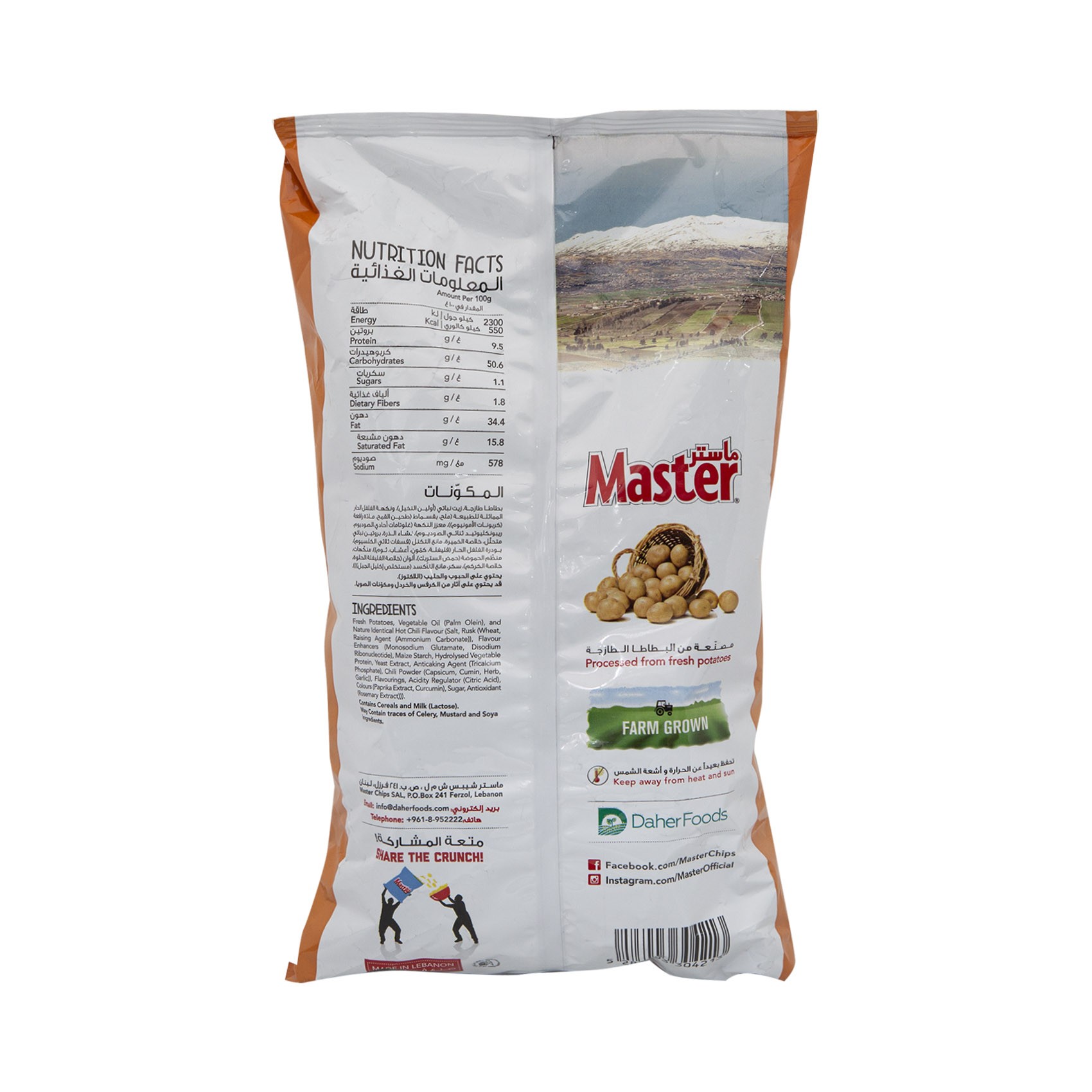 MASTER CHIPS HOT & SPICY 150G