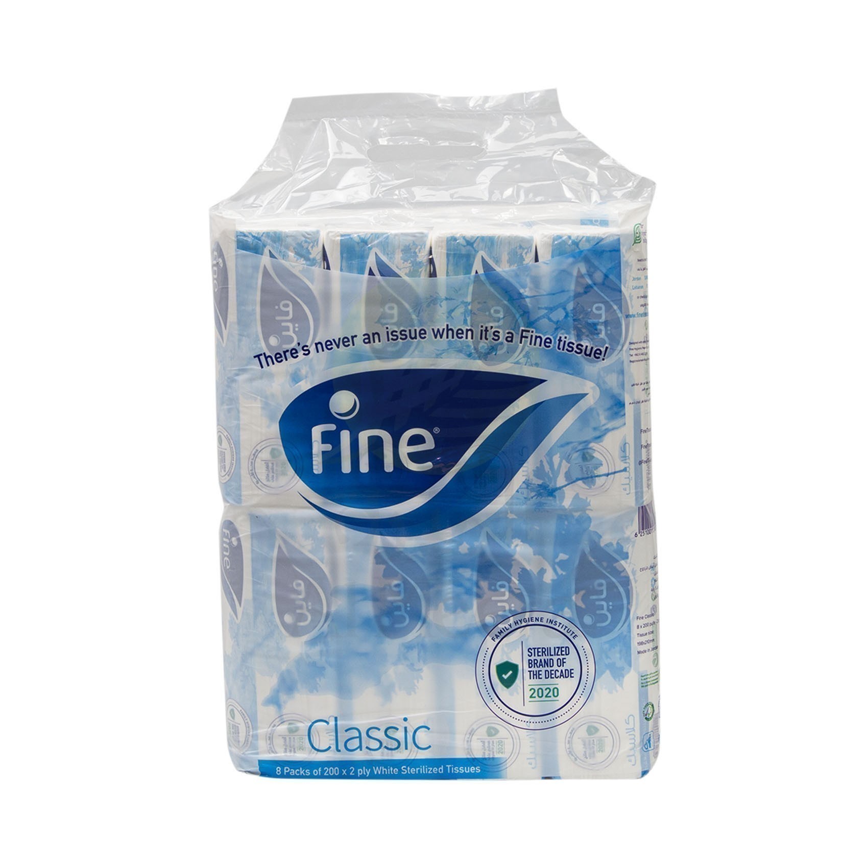 FINE TISSUE CLASSIC NYLON 200PLYX8