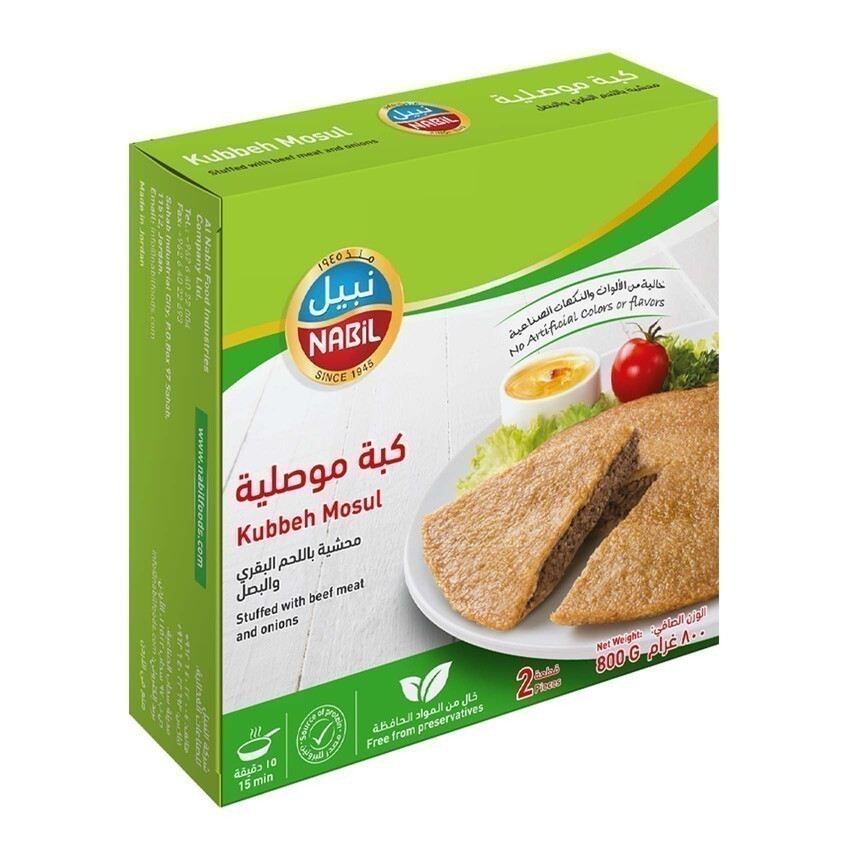 NABIL KUBBA MOUSEL 800G