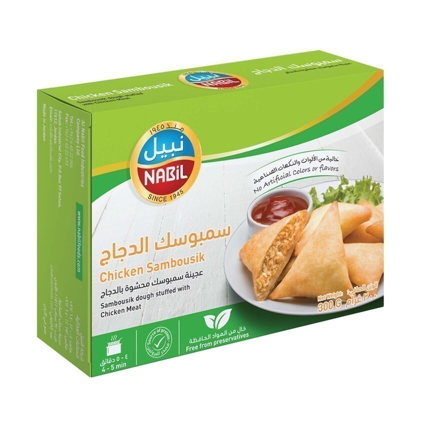 Al Meera Consumer Goods (Q.P.S.C) > Frozen Food > NABIL CHICKEN ...