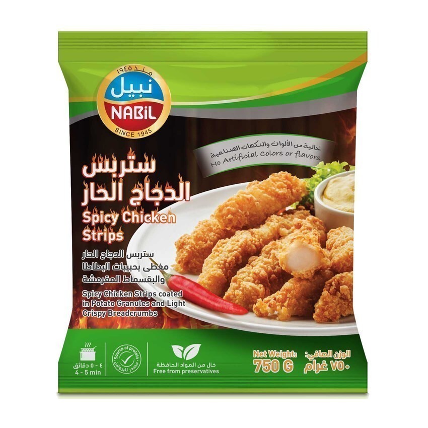 NABIL SPICY CHICKEN STRIPS 750G