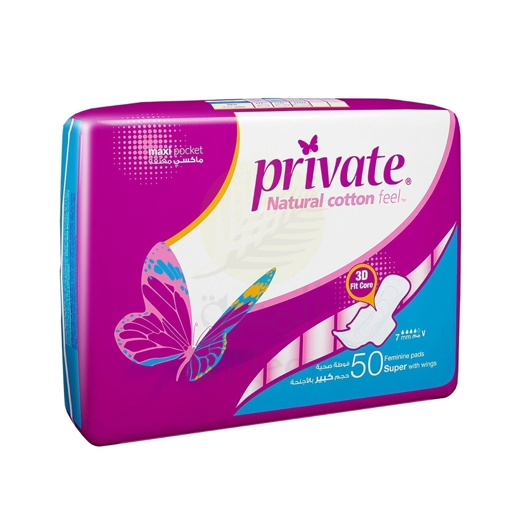 SANITA PRIVATE TRIFOLD SUPER 51 PADS