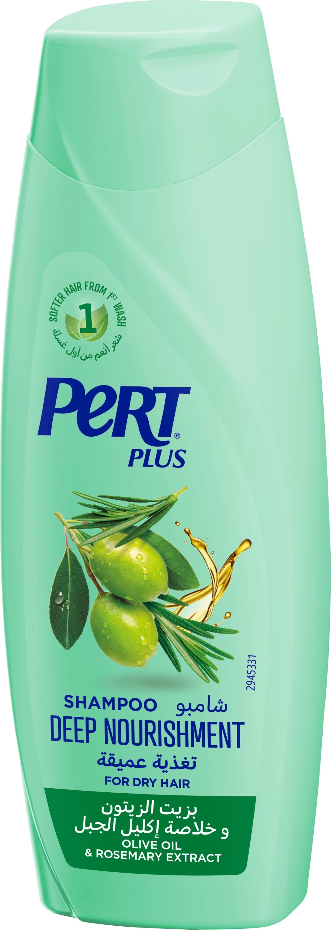 PERT PLUS OLIVE DEEP NOUR SHAMPOO 200ML