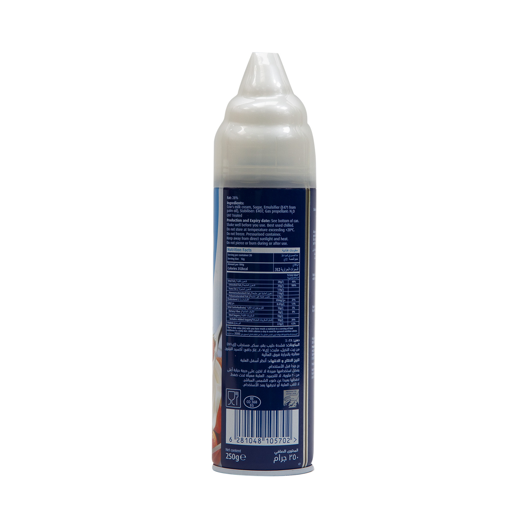 PUCK WHIPPED CREAM SPRAY 250G