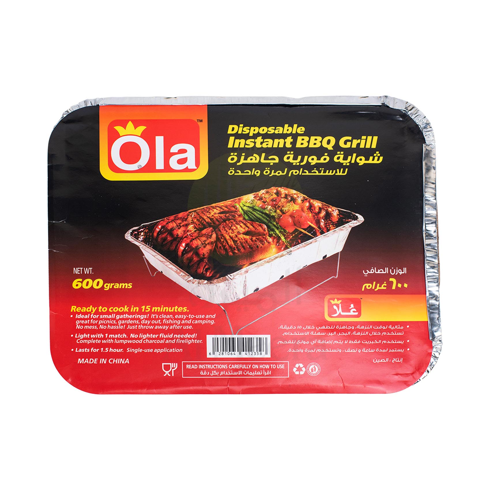 OLA DISPOSABLE INSTANT BBQ GRILL 600G