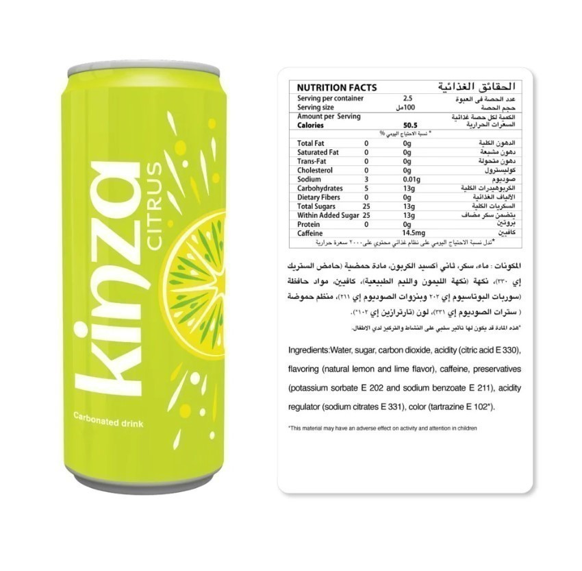KINZA CITRUS CSD CAN 250ML