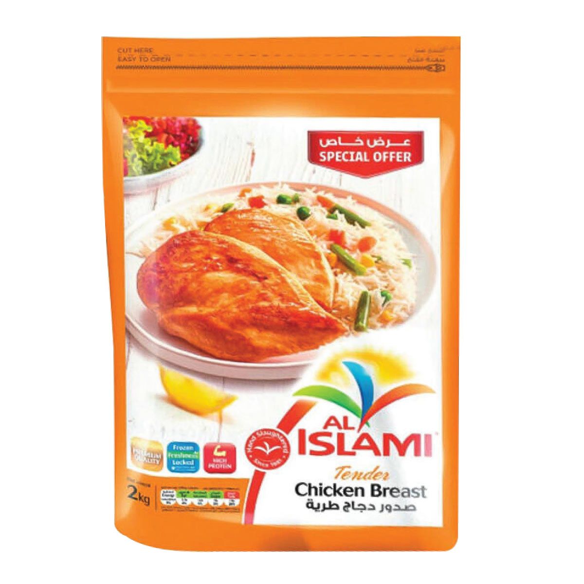 AL ISLAMI CHICKEN TENDER BREAST 2KG