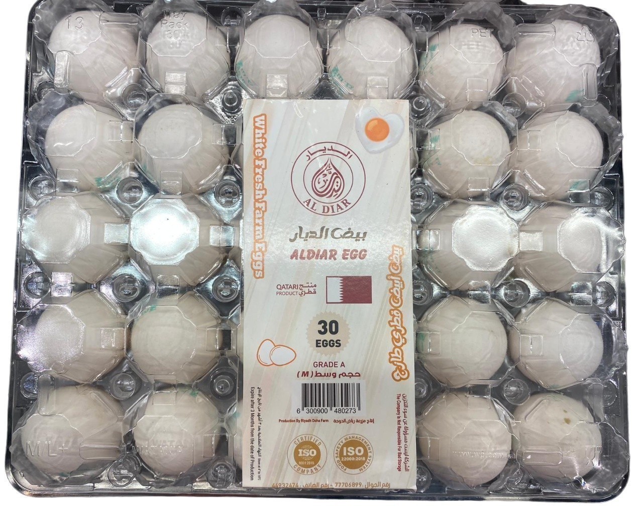 AL DIAR WHITE EGGS W/COVER MED 30S