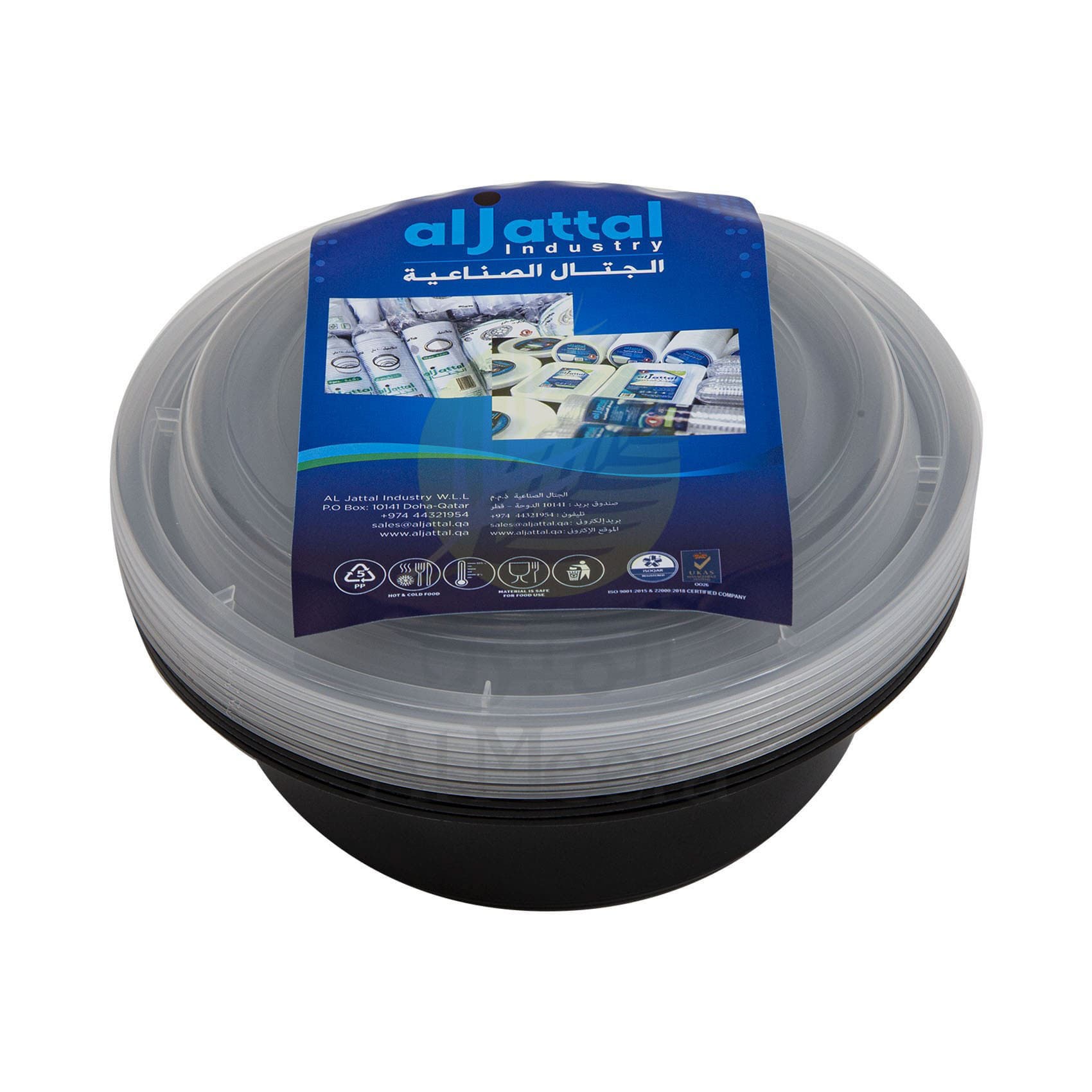 Al Jattal Black Base Container 32Oz 5Pcs