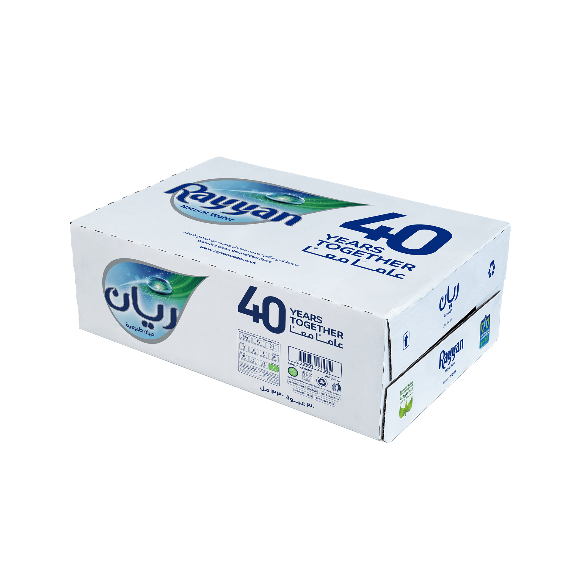 RAYYAN MINERAL WATER 30X330ML