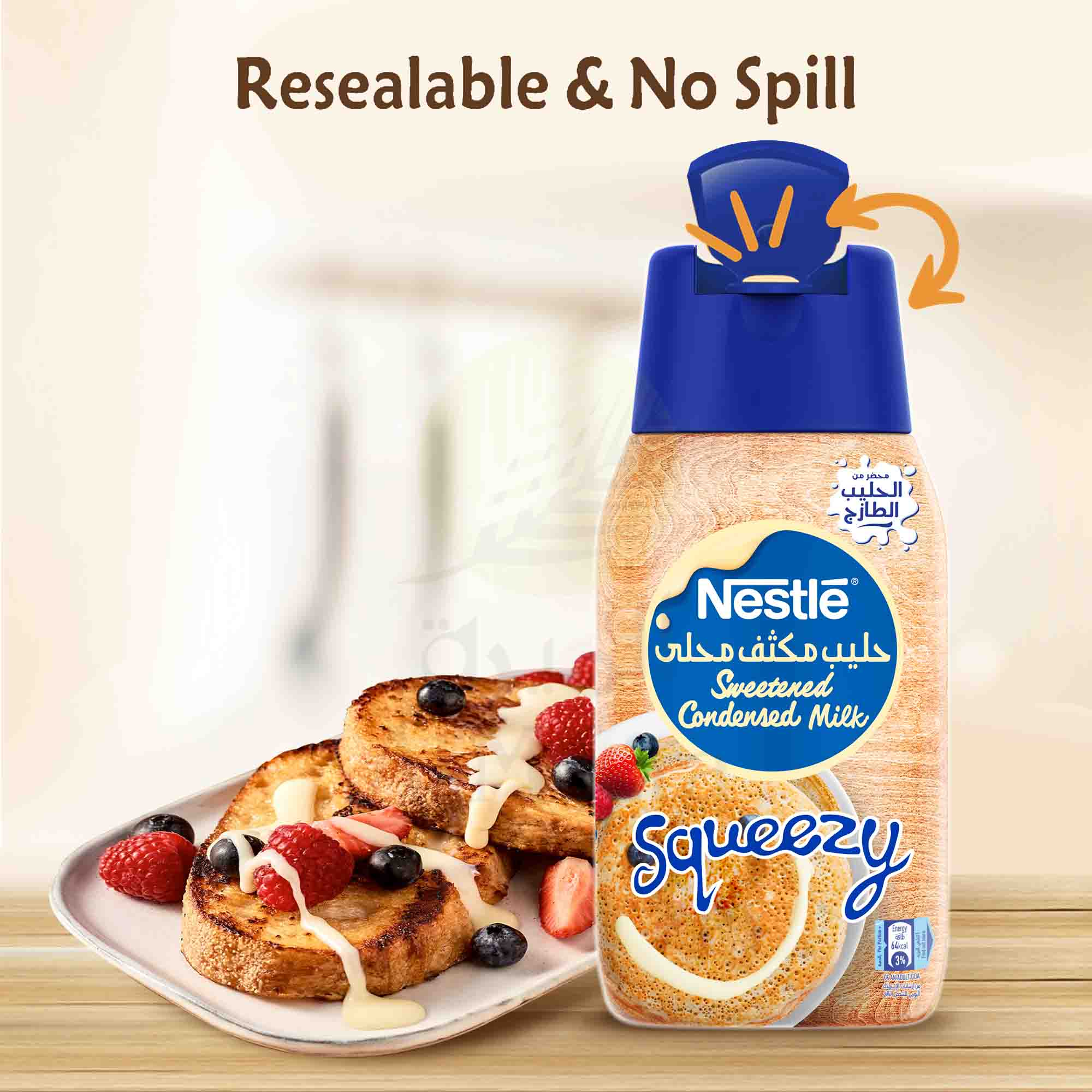 NESTLE SCM SQUEEZY BOTTLE 450G