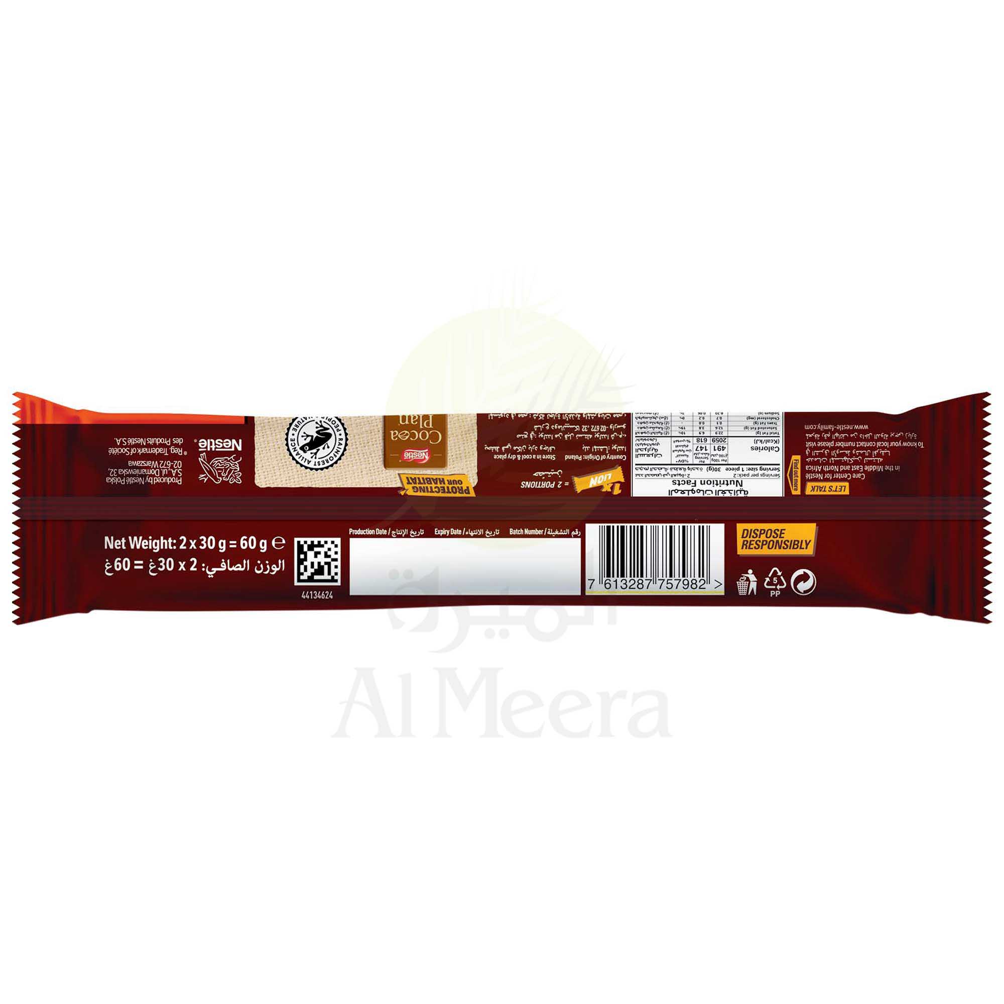 NESTLE LION CHOCOLATE BAR 60G