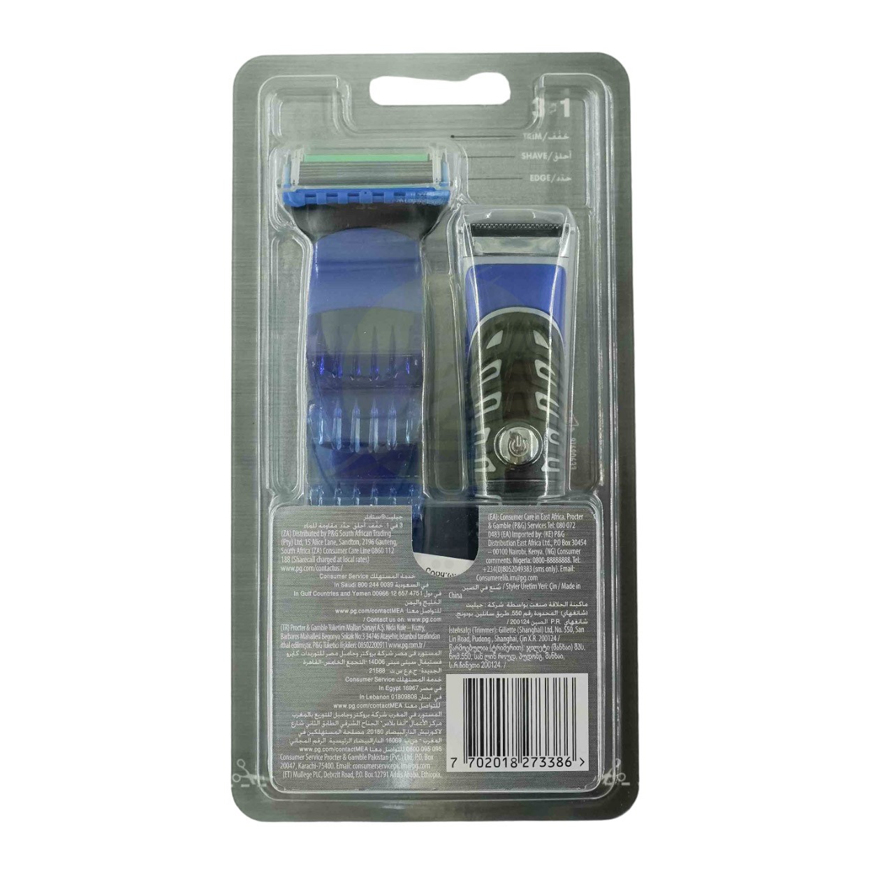 GILLETTE Proglide Styler