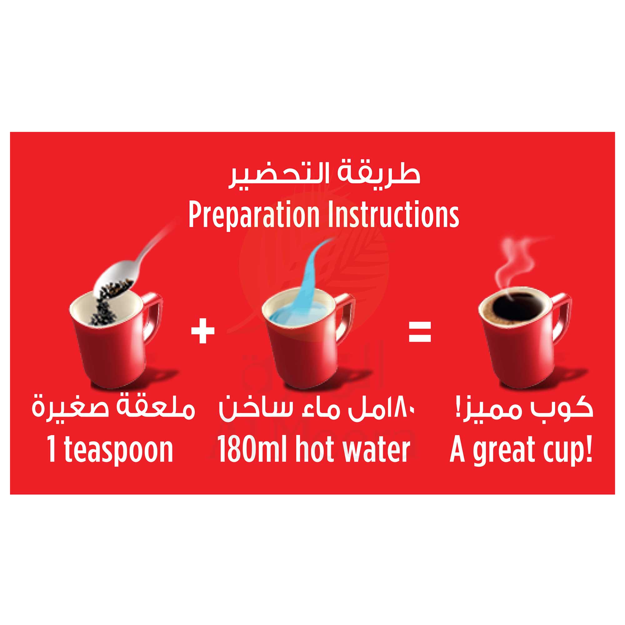 NESCAFE RED MUG TIN 475G