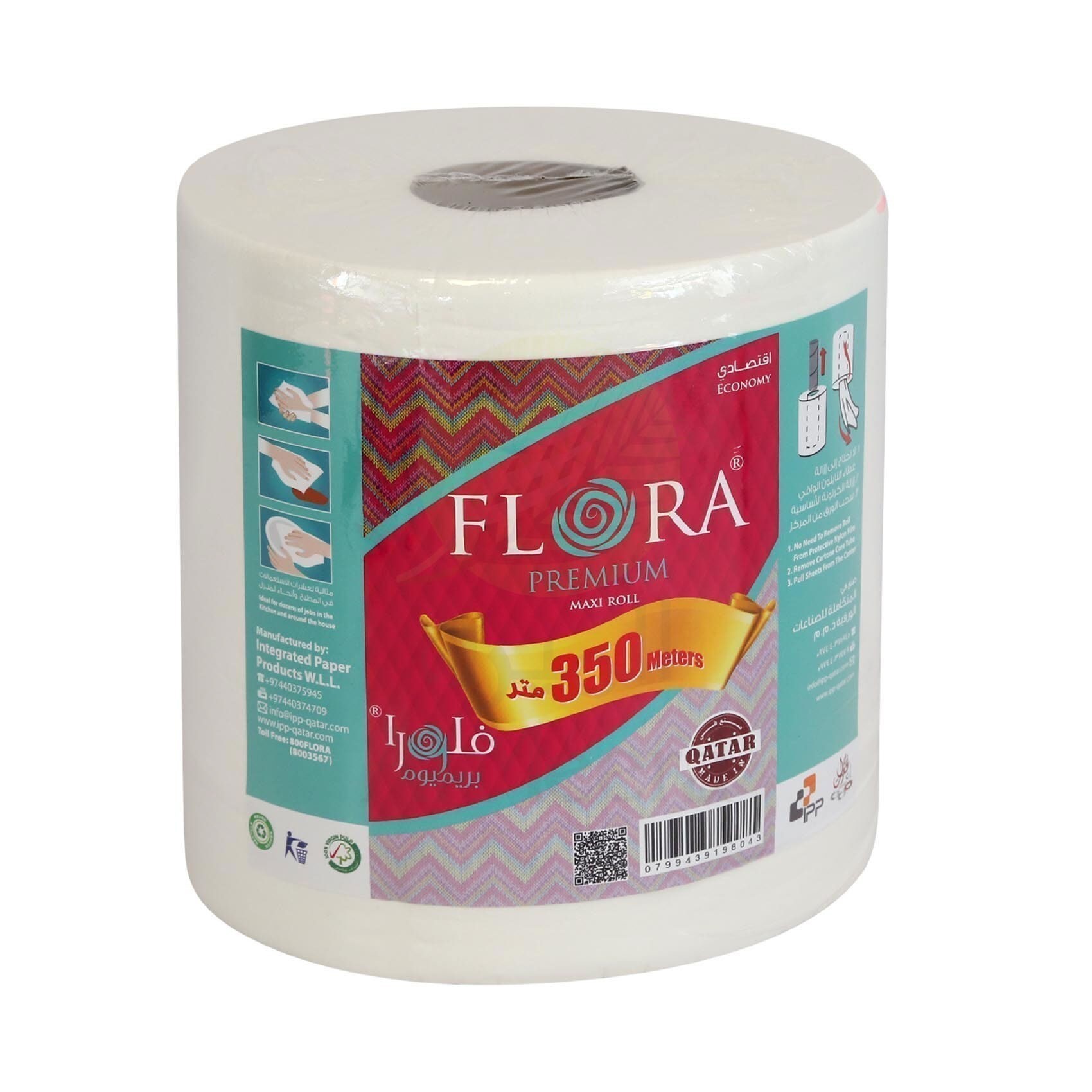 FLORA PREM MAXI ROLL 350MTR