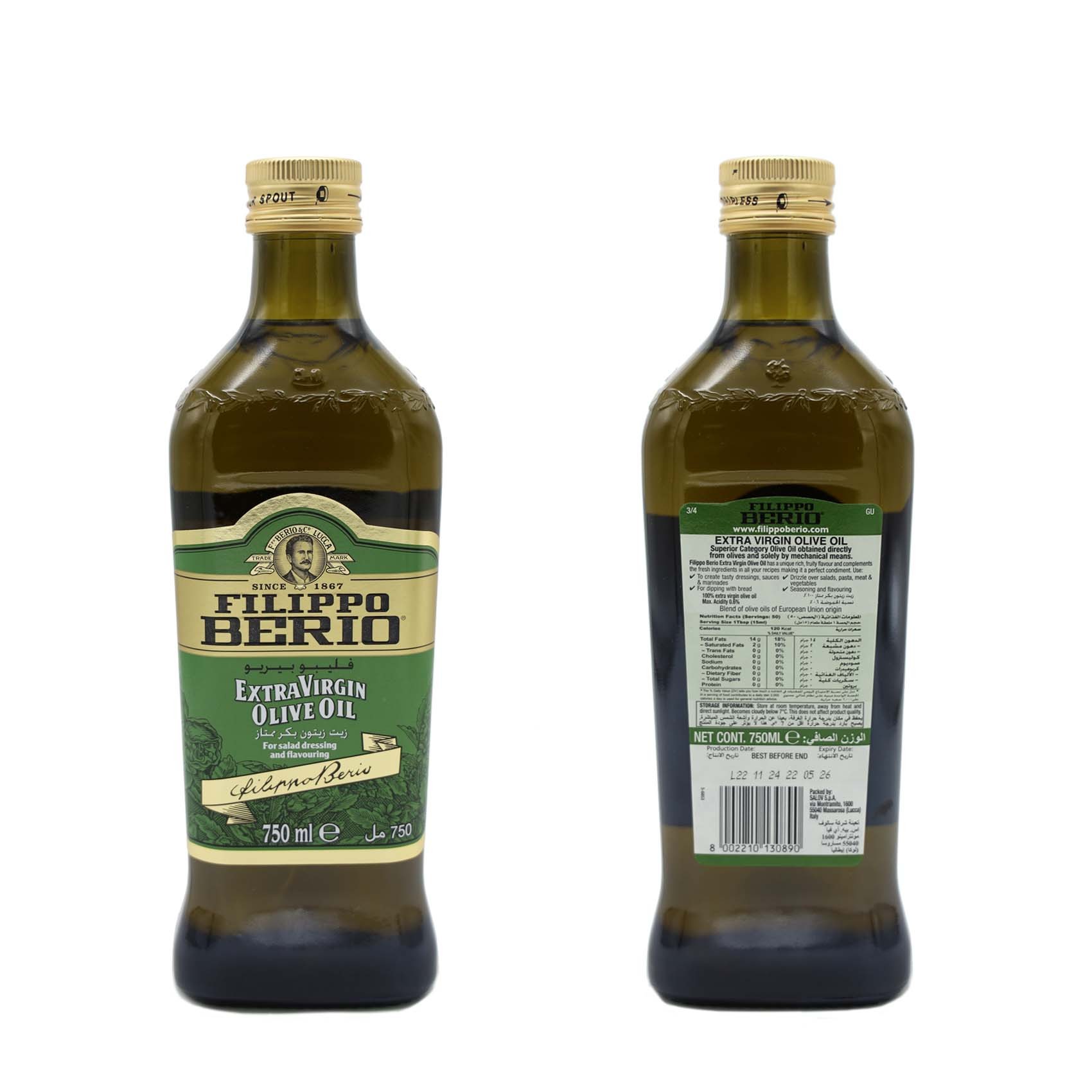 Filippo Berio Extra Virgin Olive Oil, 500ml