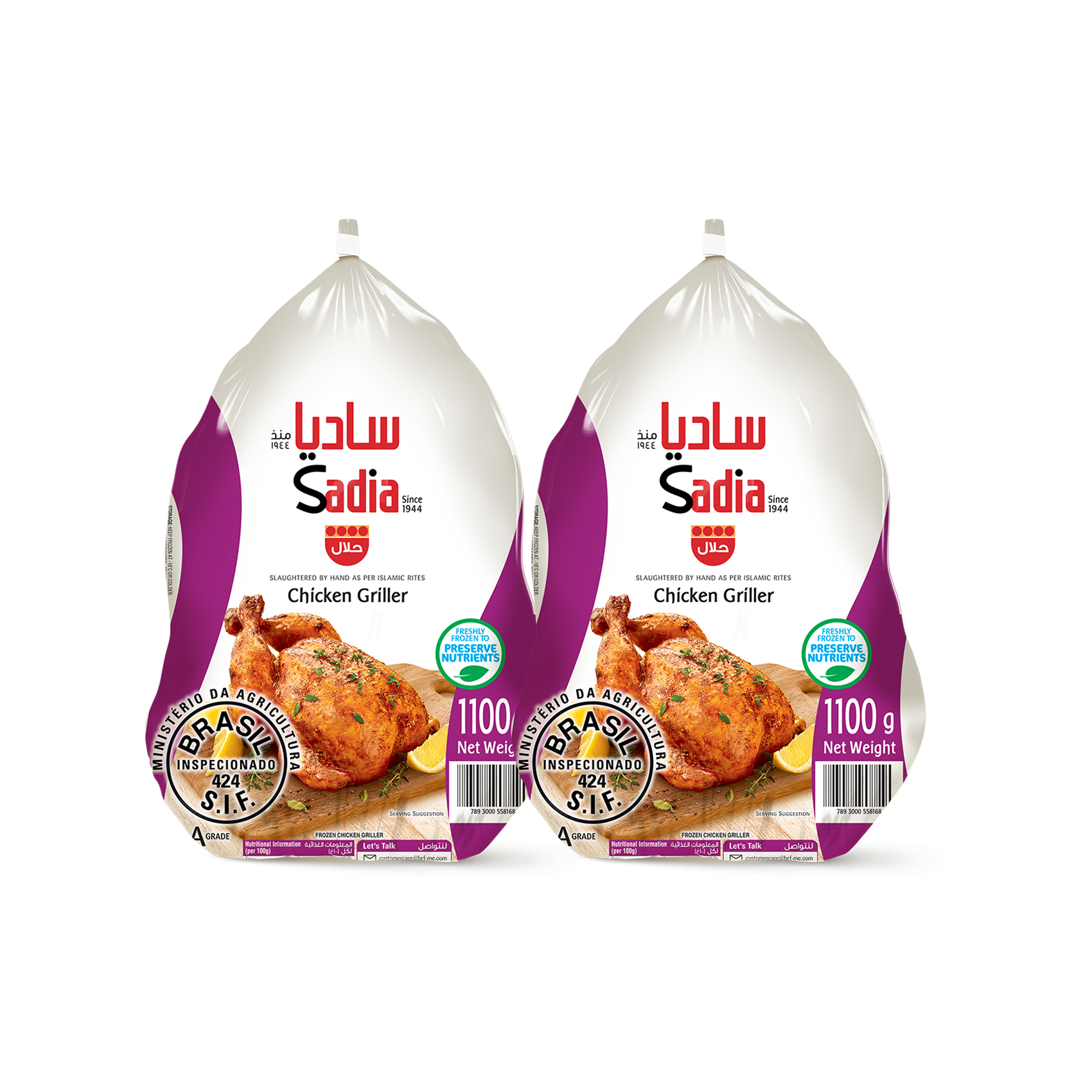 SADIA CHICKEN 2X1100GM