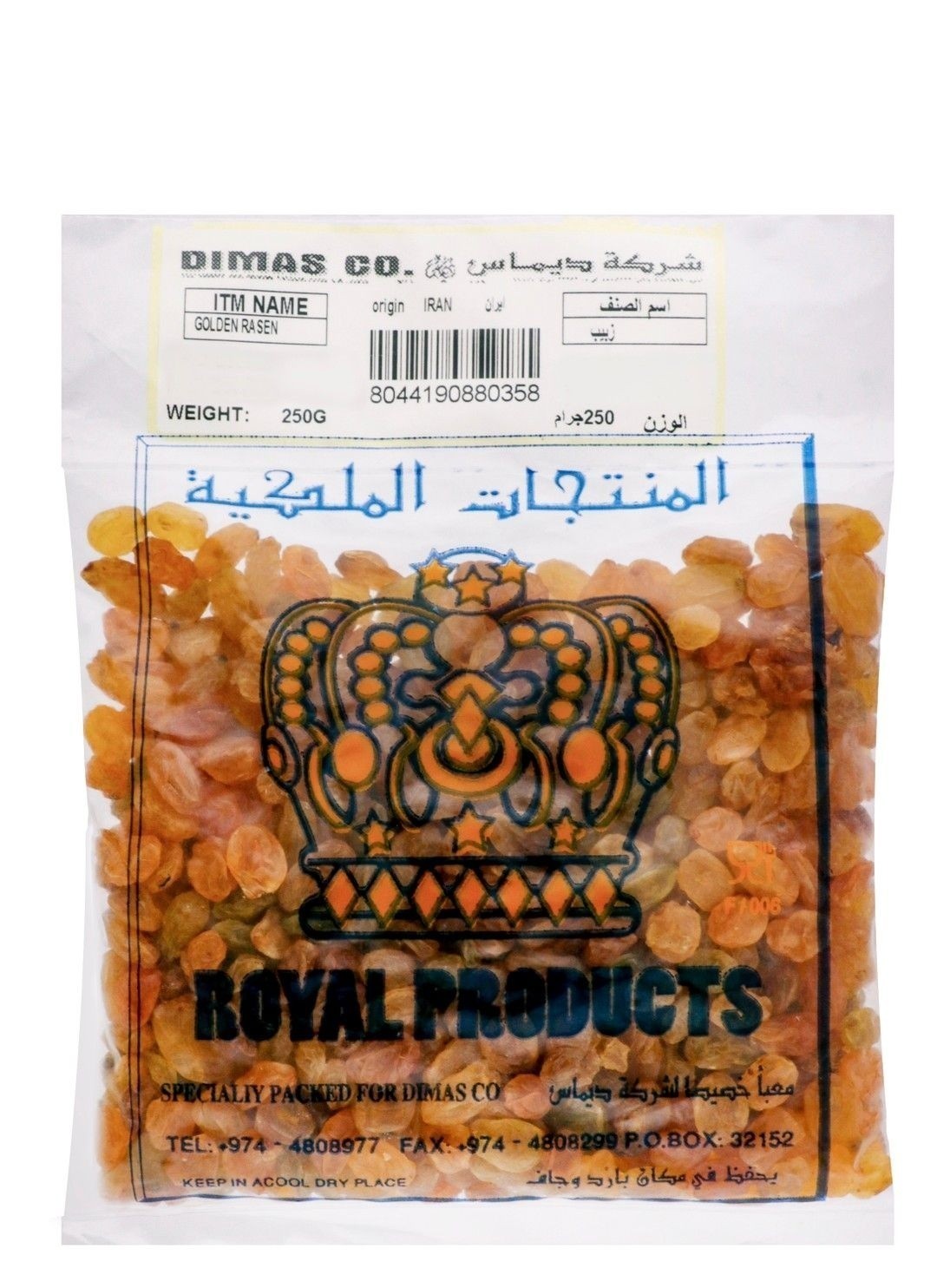 Al Meera Consumer Goods (Q.P.S.C) > Dried Fruits > DIMAS GOLDEN RASIN ...
