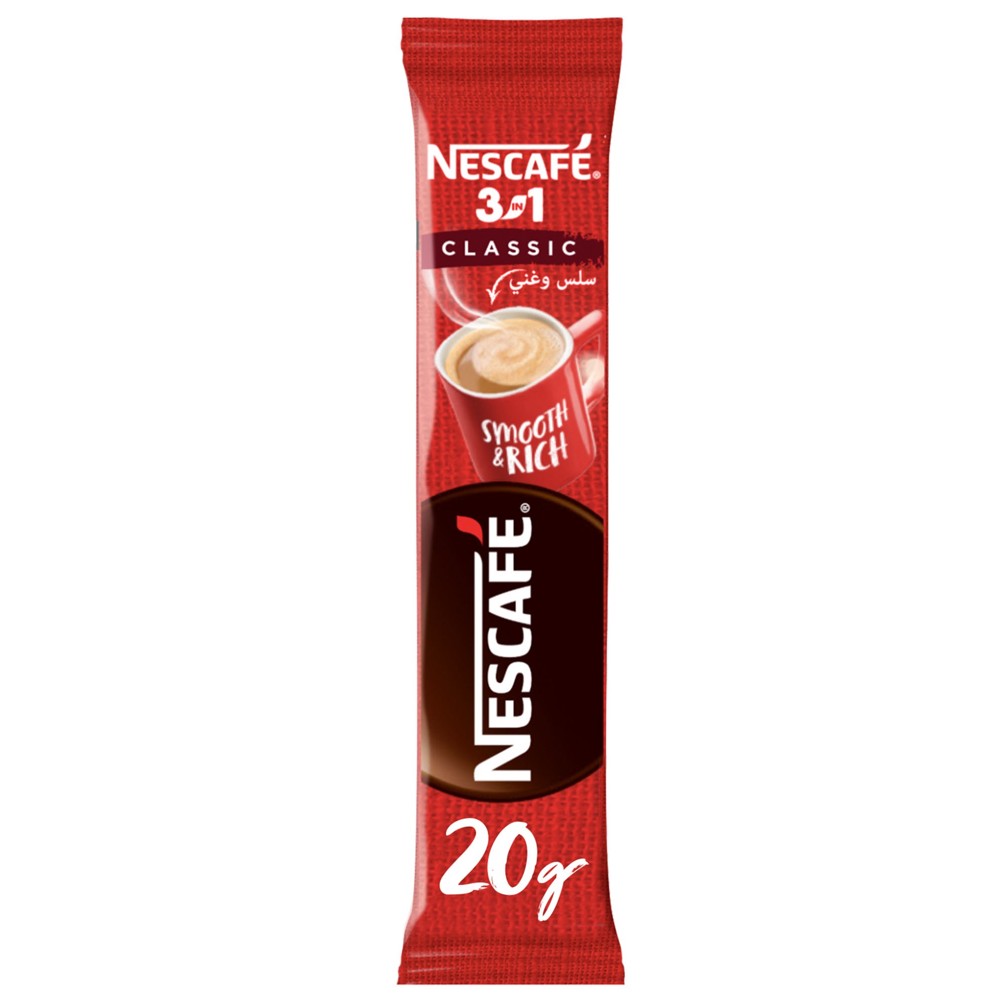 NESCAFE 3IN1 COFFEE CLASSIC 20G