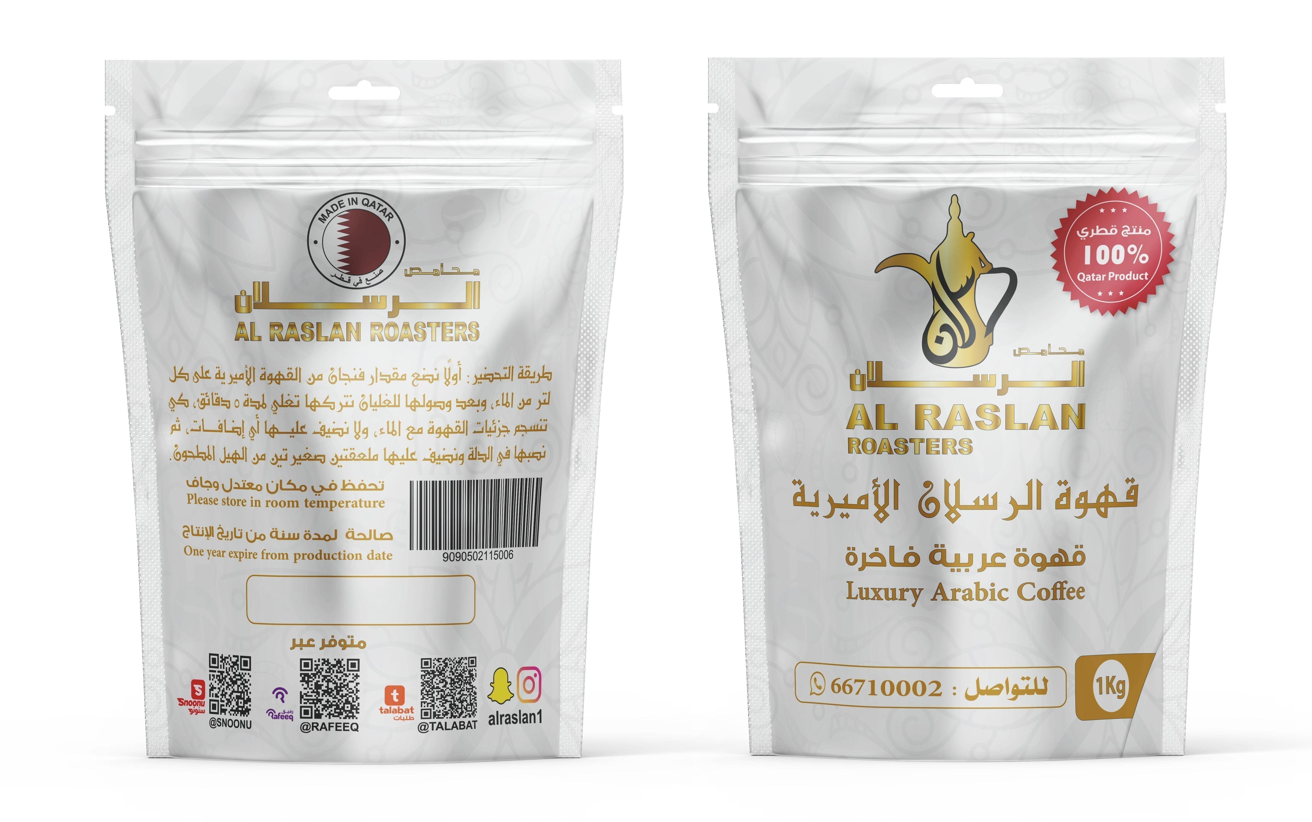AL RASLAN LUXURY ARABIC COFFEE 1KG