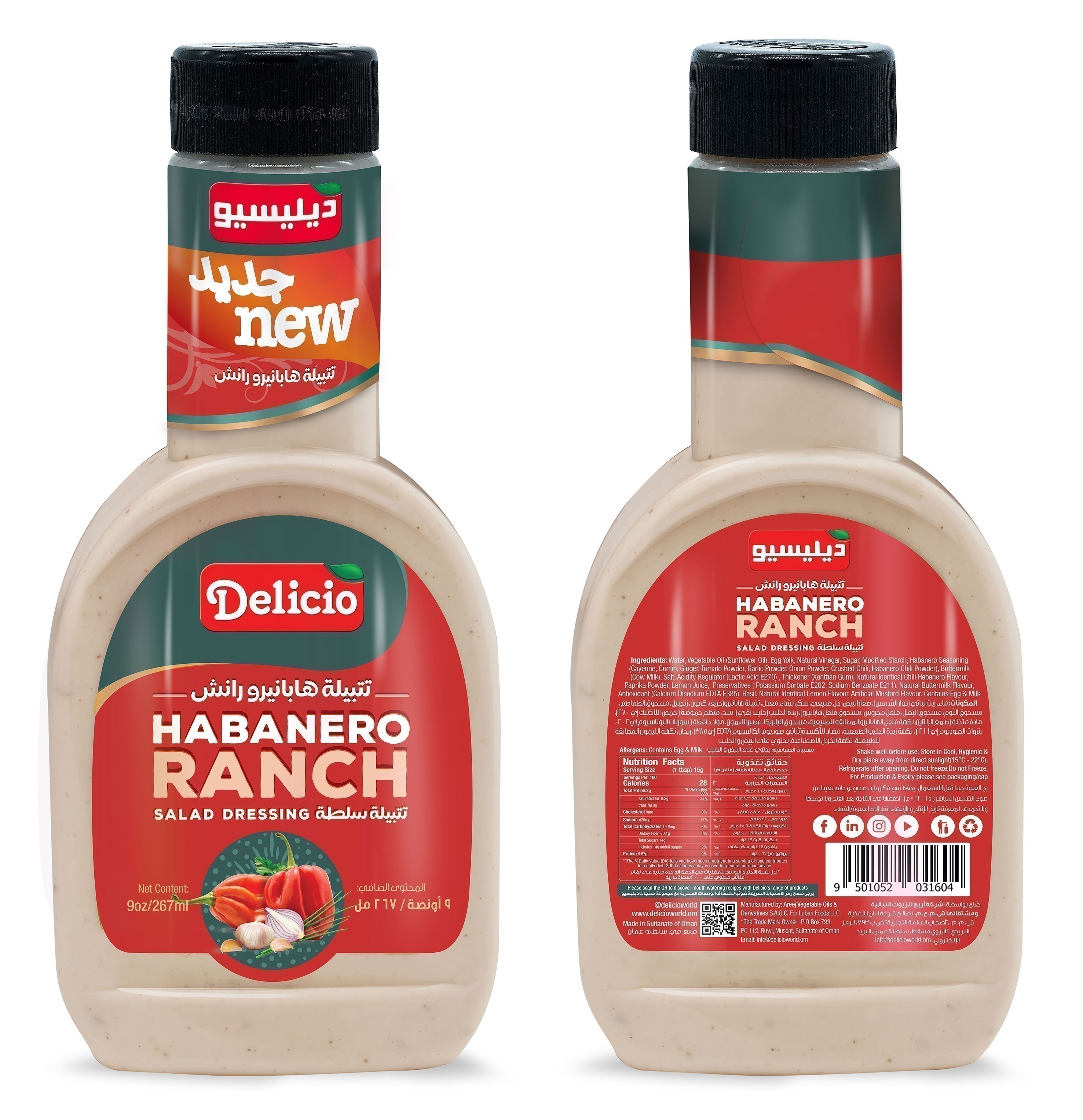 DELICIO HABANERO RANCH DRESSING 267ML