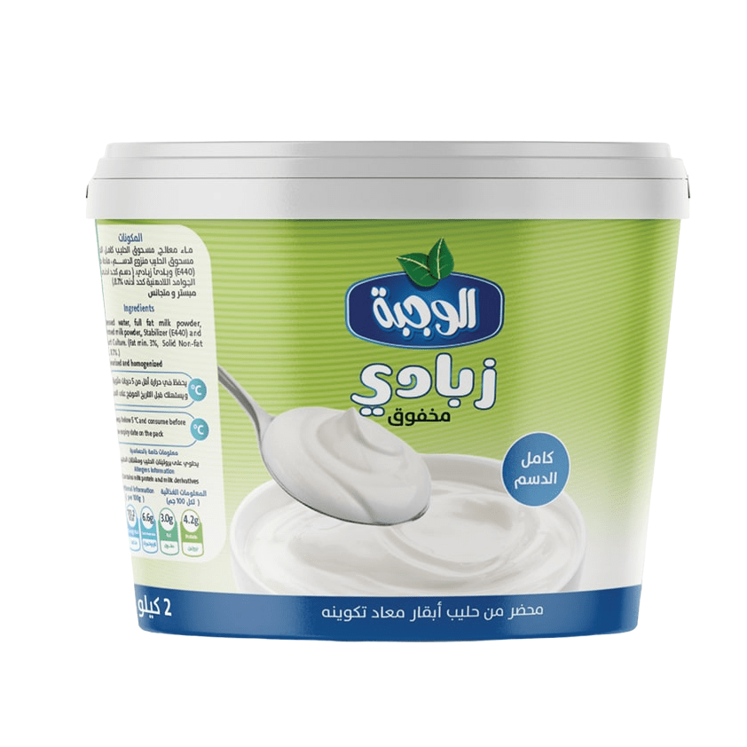 AL WAJBA Plain Stirred Yoghurt 2kg