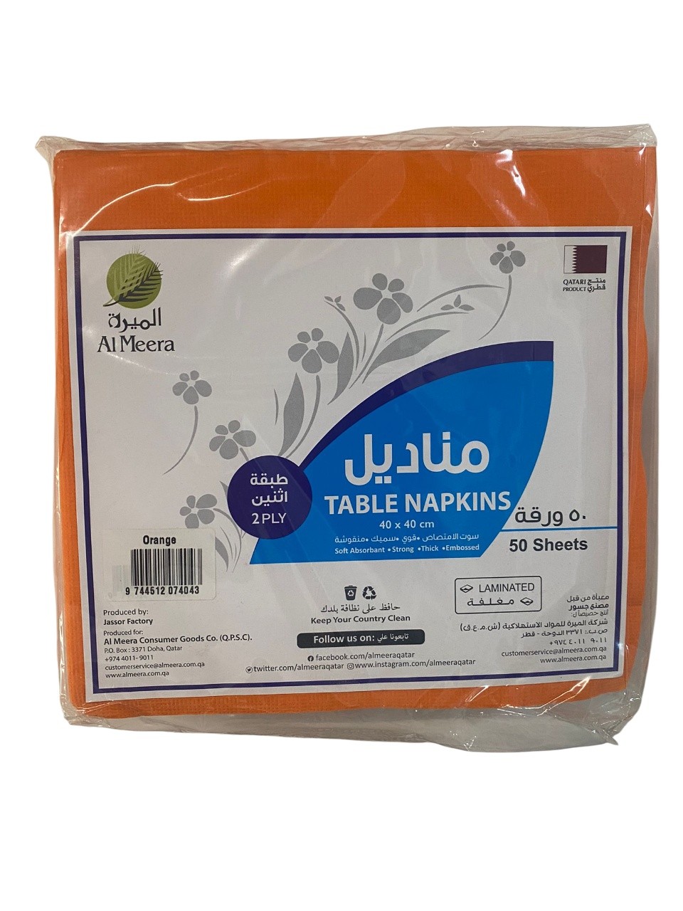 AL MEERA TABLE NAPKIN ORANGE 50SHTX2PLY