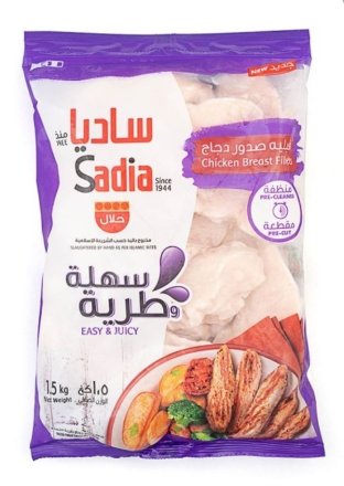 SADIA CHICKEN BREAST FILLET 1500GM